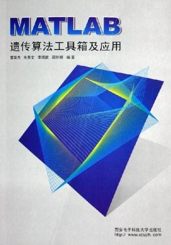 数论基础epub mobi azw 格式电子书下载作者潘承洞 读书派
