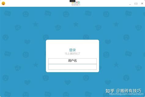Wpf Ui框架界面开发教程（二） 知乎