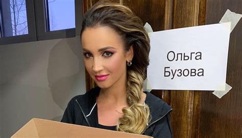 Елена Беркова участник дом фото биография дата рождения