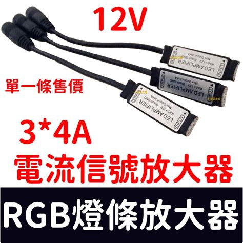 Led Rgb A Dc