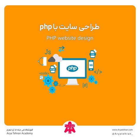 تگ Doctype Html چیست و کاربرد آن ارور Doctype Html