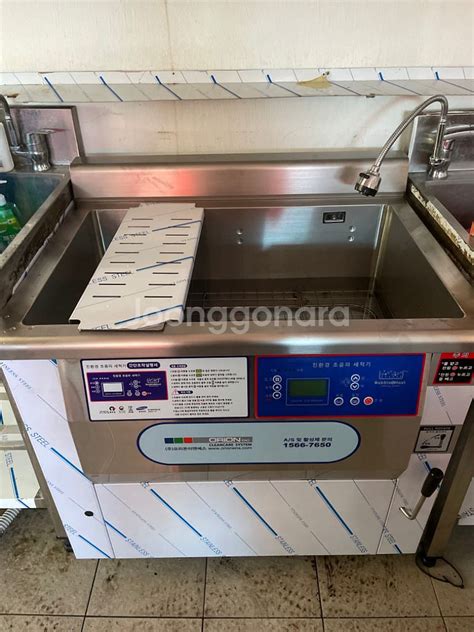 초음파식기세척기업소용 중고나라 카페에서 운영하는 공식 사이트