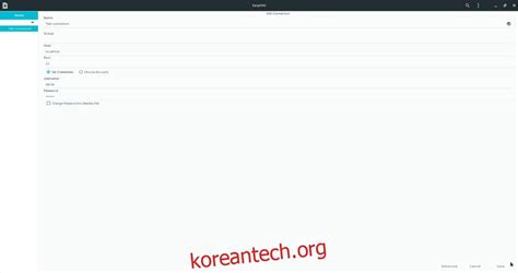 Easyssh를 사용하여 Linux에서 Ssh를 쉽게 설정하는 방법