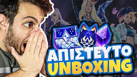 ΕΙΝΑΙ ΑΠΙΣΤΕΥΤΟ ΑΥΤΟ ΠΟΥ ΣΥΝΕΒΗ Youtube