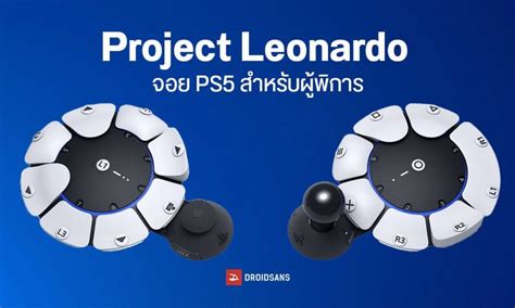 Project Leonardo Ps