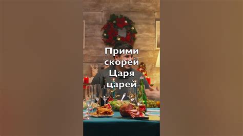 Радуйся мир Joy To The World Kараоке Баритон саксофон инструментальный Georg Haendel V2