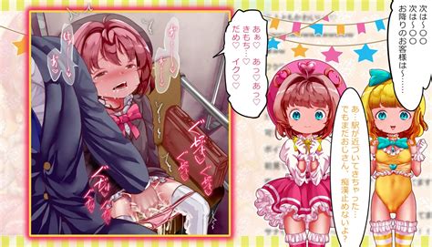 Magic Angel Sana Yuna Vtuber Sana Yuna Will Introduce Too Perverted Uncle In The World That