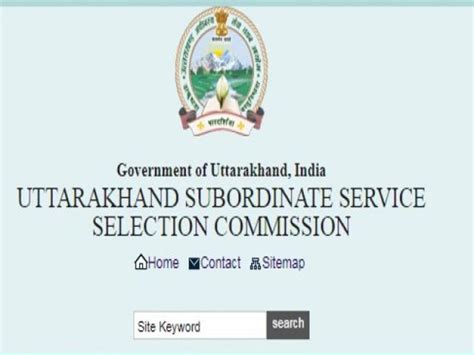 Accused With 25 Thousand Reward Arrested In Uksssc Recruitment Cgl Exam