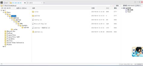 文件上传攻击 Csdn博客