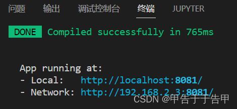 Error In Src Views ProductView Vue Vue Type Template Id Ebb Ea Module Not Found Error Can