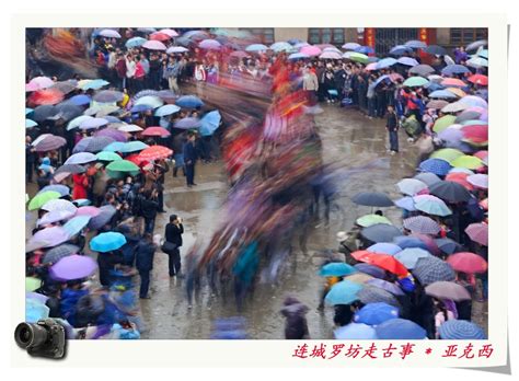 连城罗坊走古事姑田游大龙摄影图片连城纪实摄影 亚克西快乐摄影 太平洋电脑网摄影部落