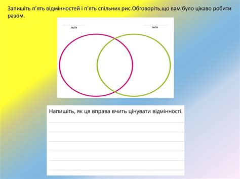 Здоровя безпека та добробут 5 клас презентация онлайн
