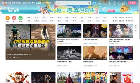 通过Night Eye启用Bilibili的深色模式 Night Eye