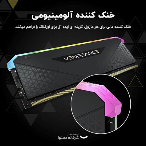 قیمت و خرید رم دسکتاپ Ddr4 تک کاناله 3600 مگاهرتز Cl18 کورسیر مدل