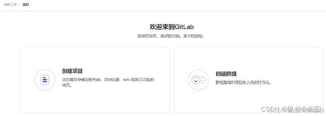 Idea结合gitlab使用idea Gitlab插件 Csdn博客 Idea结合gitlab使用idea Gitlab插件 Csdn博客