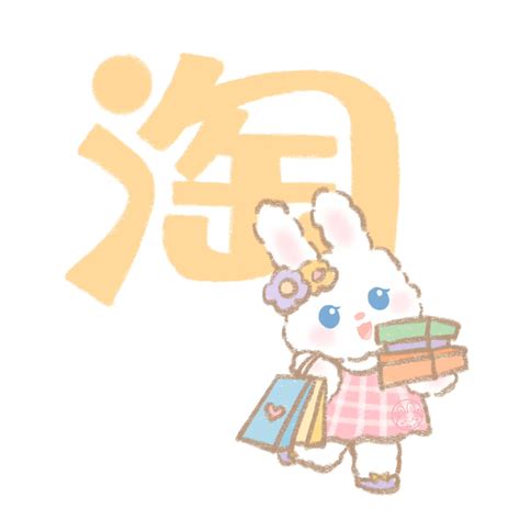 App自定义图标 堆糖，美图壁纸兴趣社区