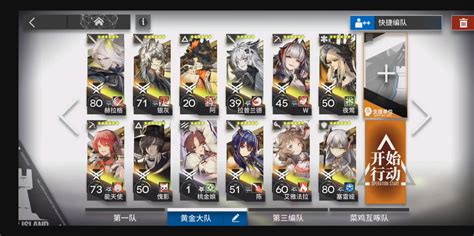明日方舟h72攻略 阿银欢乐图哔哩哔哩bilibili