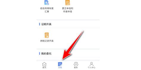 怎样修改赡养老人分摊方式 360新知