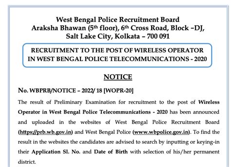 Wbp Wireless Operator Result 2024 Declared On 20042024