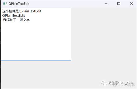 Pyside6 第十篇 纯文本qplaintextedit清安无别事的技术博客51cto博客