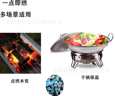 豪华片装20克方形固体燃料固体酒精块火锅餐饮孔明灯野餐专用固体 阿里巴巴