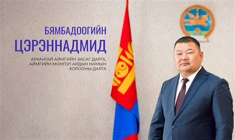 Мөнх Од 5 Р САРД ГАЛЫН БУУЛТТАЙ ӨДӨР Галын сан тавиулах гал