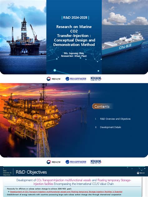 Vessel Design And Transboundary Ccs Pdf Carbon Capture And Storage Simulation