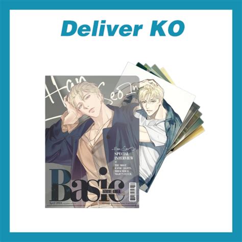 [official Merch] Bl Bomtoon Lezhin Han Seo In Pictorial Scap File Shopee Philippines