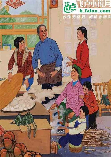 四合院：吃娄晓娥软饭，全院破防穿越四合院小说全本小说下载飞卢小说网