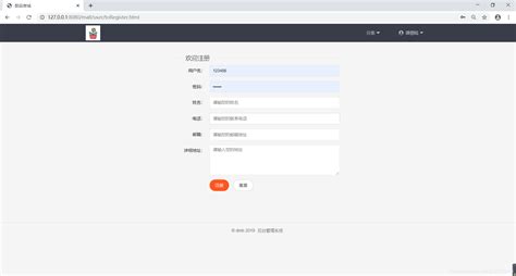 基于javaweb的鲜花销售系统 基于java的鲜花销售管理系统 csdn博客
