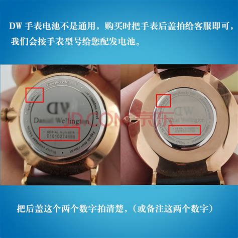 dw手表型号电池对照 dw手表电池型号对照表 伤感说说吧