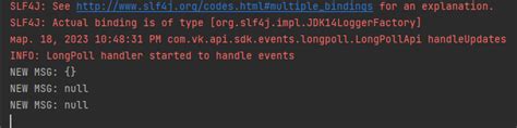 java callbackapilongpoll возвращает пустой объект message stack