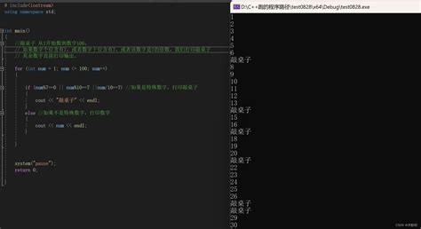 基础编程循环结构详解：whiledowhilefor Csdn博客
