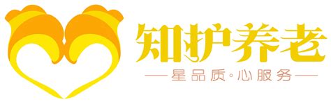 知护养老：养老机构运营管理、委托运营 养老项目带教 养老项目开业指导