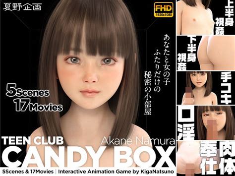 『teen Club Candy』シリーズ【2024年最新】｜成人向け｜fanza同人