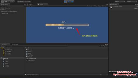 unity 场景组件导出 unity导出场景模型 mob6454cc6f6c1c的技术博客 51cto博客