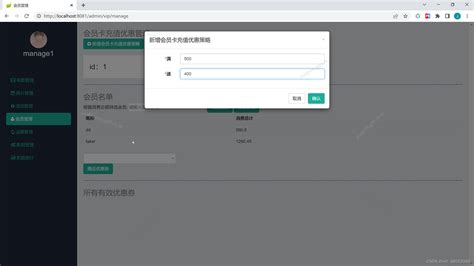 基于javawebmysql的电影院售票购票电影票管理系统前台、后台基于web的在线电影订票系统 Csdn博客