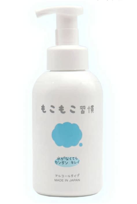 水のいらないハンドソープ もこもこ習慣 500ml20グリーンネットワーク有限会社新宿区プラ再生事業