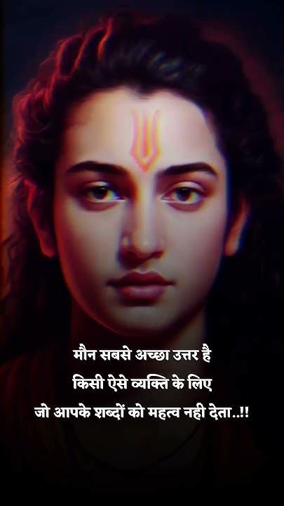 The Bhagwat Geeta Thoughts For Our Life Youtubeshorts Shortvideo