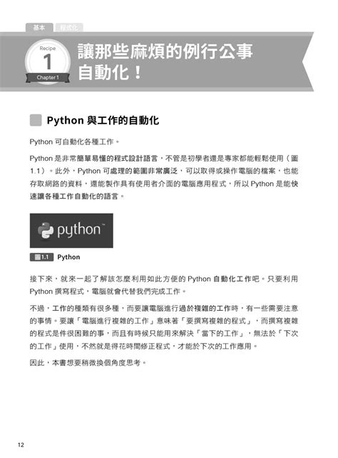 想指定年份與月份就完成月曆