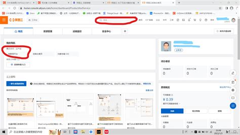 Esp32 Idf 连接阿里云物联网平台进行一个ota升级esp32 Ota阿里云 Csdn博客
