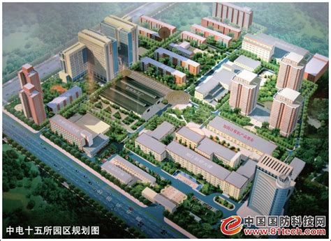 公司介绍中国电子科技集团公司第十五研究所（ 华北计算技术研究所）