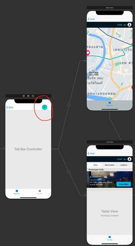 I Want To Add Action On Plus Button Bar Button On Navbar How Can I Do It Rswift