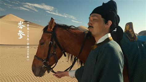 作家马伯庸漫游玉门关 讲述他眼中的边塞诗人岑参凤凰网视频凤凰网