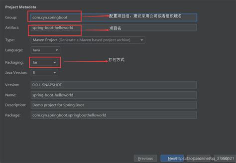 使用idea创建springboot项目idea添加springboot Application Csdn博客