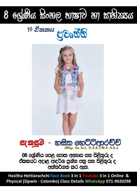 3 In 1 3 In 1 Added A New Photo