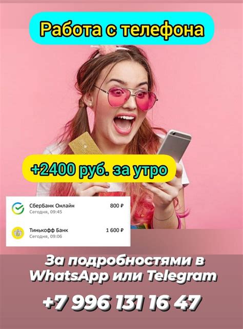 Фриланс Удаленная работа ВКонтакте