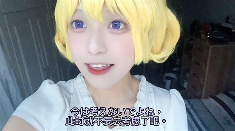 夜抚玛瑙 鱼酱 是这样说的 鱼酱 是这样说的 哔哩哔哩视频
