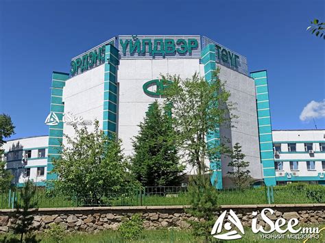 “Эрдэнэт үйлдвэр” ийн хэлтсийн даргын угаасан мөнгийг эх оронд нь шилжүүлэн авахаар ажиллаж