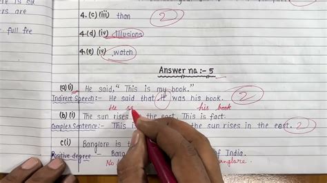 Board Copy Writing In 2025 English Copy Class 12 English Copy में हुई बड़ी गलतियाँ 😭कट गये 10
